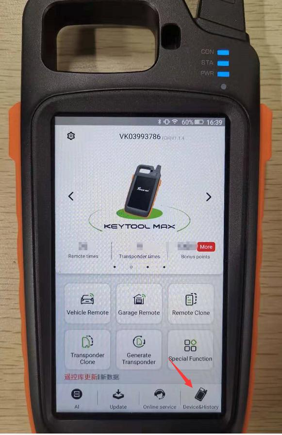 VVDI Key Tool Maxを使用して96ビット48クローンをアクティブ化する方法: OBD2 Tools On OBD2shop.co.uk
