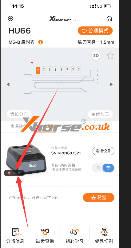 （解決策）XhorseKeyReaderがキーエラーを認識できません: OBD2 Tools On OBD2shop.co.uk